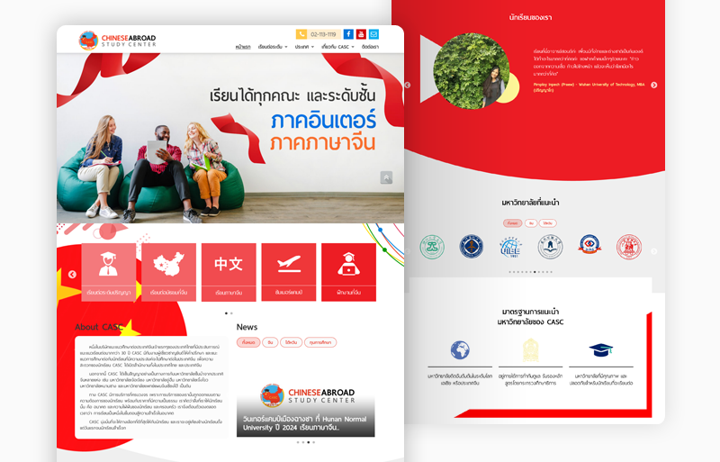 รับทำเว็บไซต์ศึกษาต่อประเทศจีน บริษัทเเนะเเนวศึกษาต่อจีน| KySys